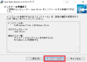 【初心者】JaneStyle 使い方【2ch専用ブラウザー】 | マブログ